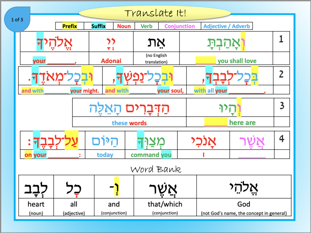 Flexible Hebrew Education Programs for Grades 3-7 | ShalomLearning